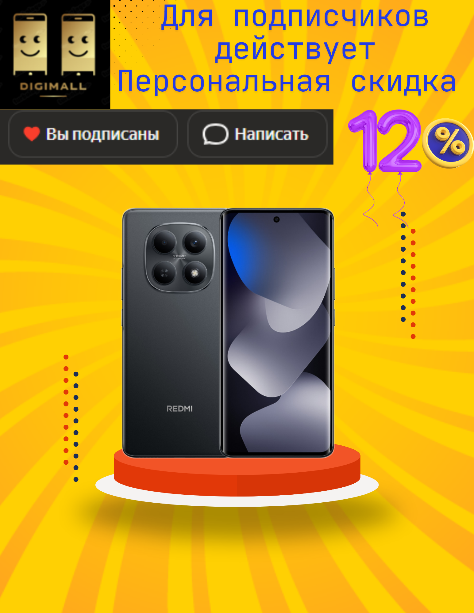 Смартфон Xiaomi Redmi Note 15 4G 8/256GB, Dual nano SIM, Black