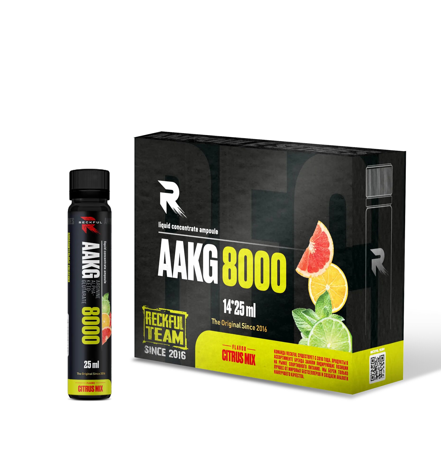 Л Аргинин аакг жидкий в ампулах, пампинга L-Arginine AAKG малина reckful 14*25 мл