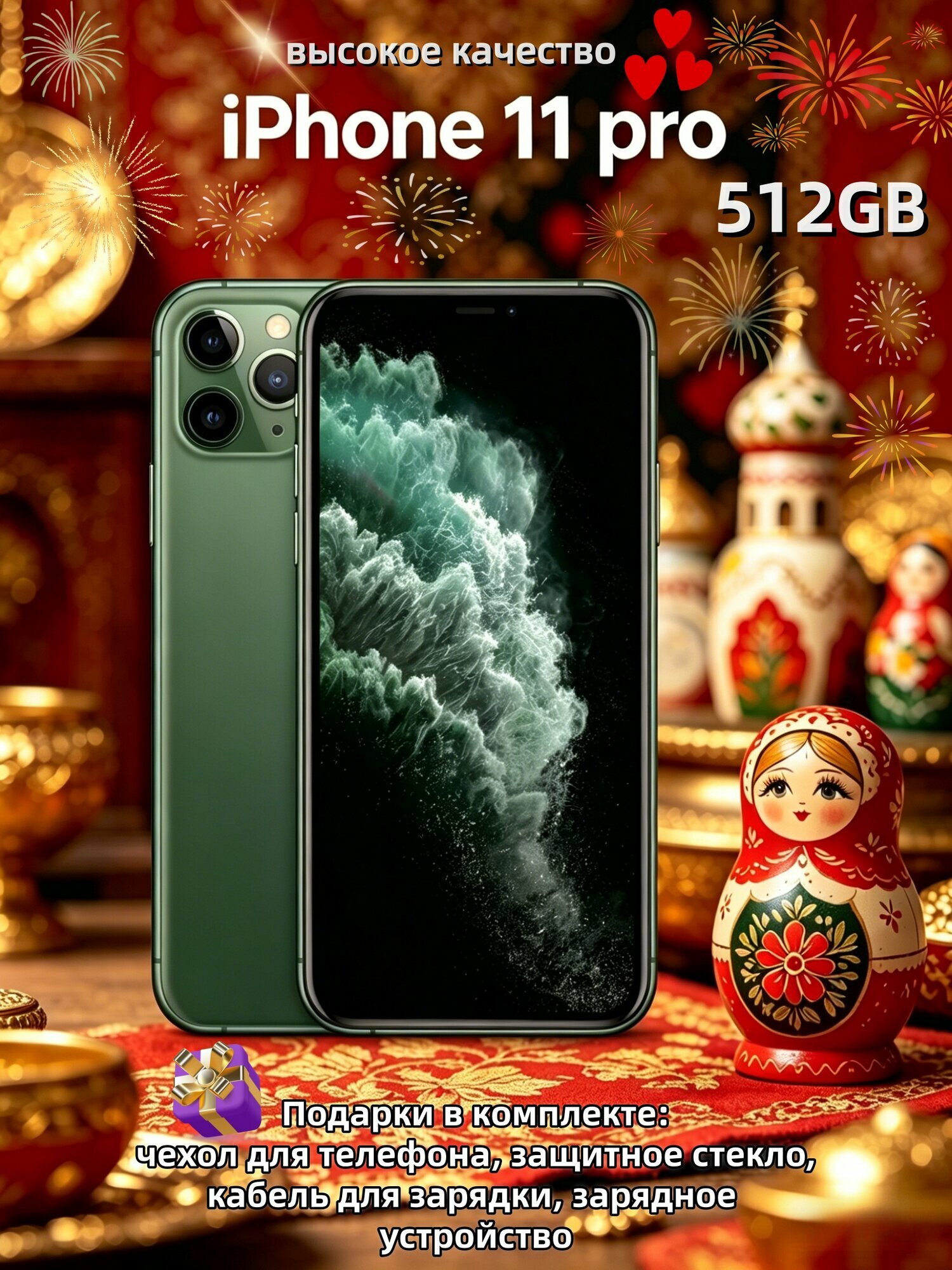 iPhone 11 Pro 512 ГБ, смартфон Apple, дисплей XDR OLED 5,8 дюйма, зелёный цвет, поддержка Nano SIM