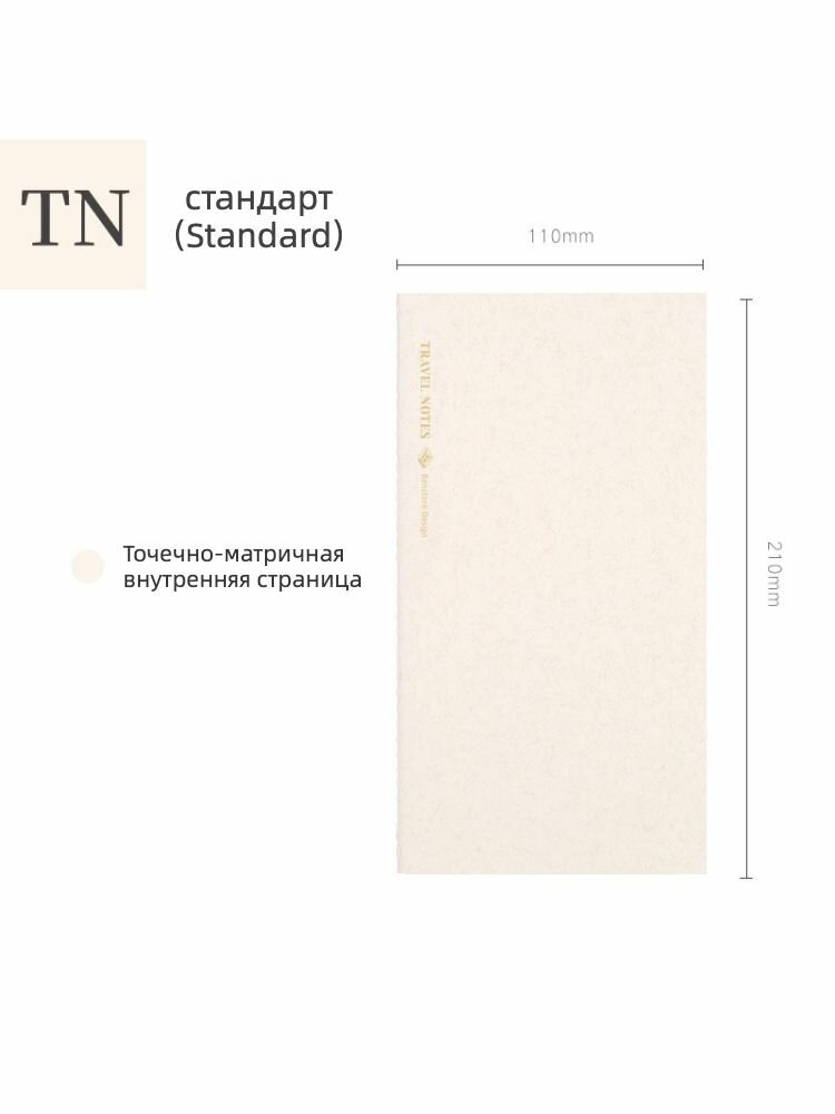 Блокнот, листов: 30