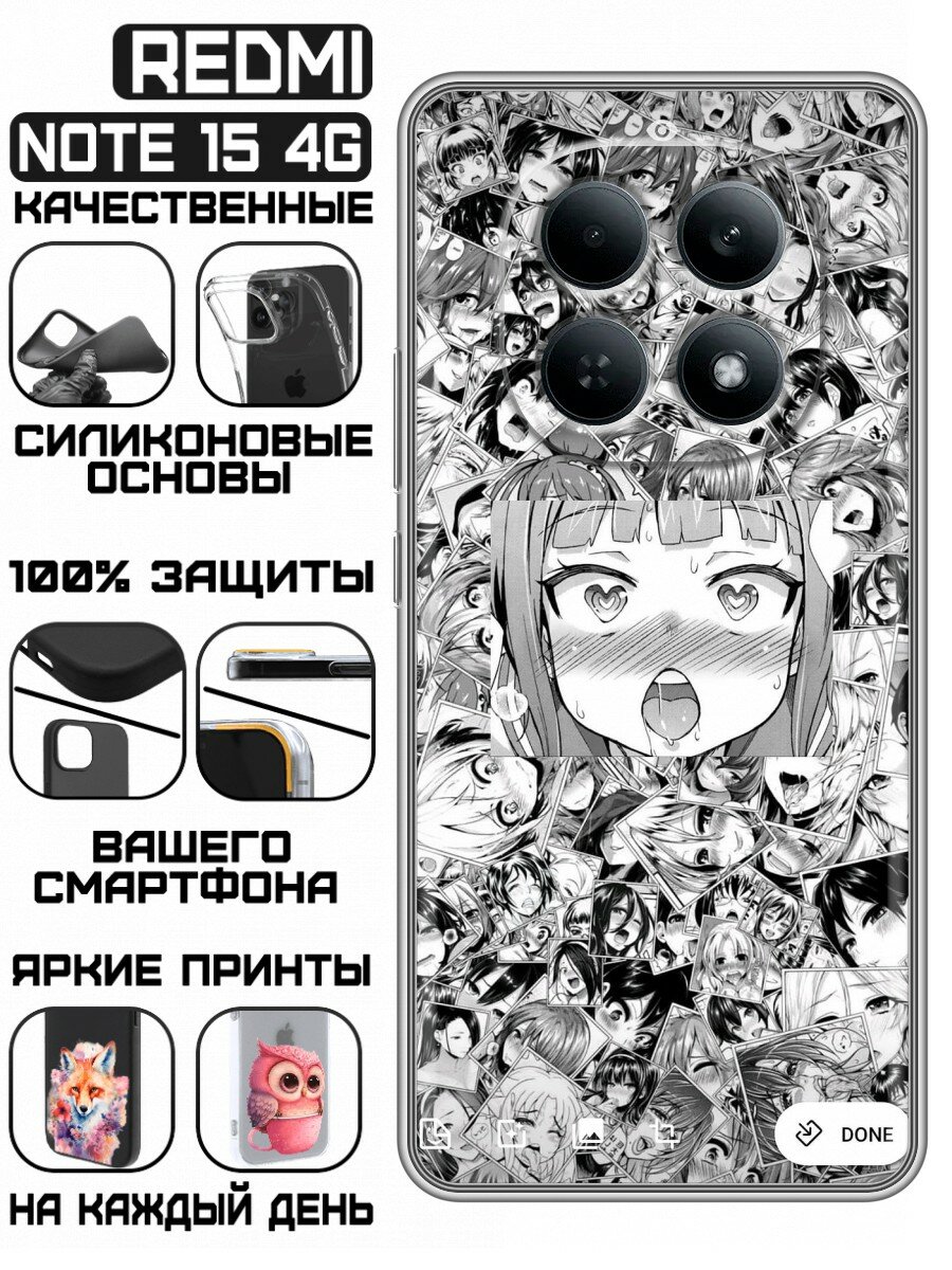 Чехол для Redmi Note 15 4G с принтом Аниме Ахегао (Редми Ноут 15 4G)