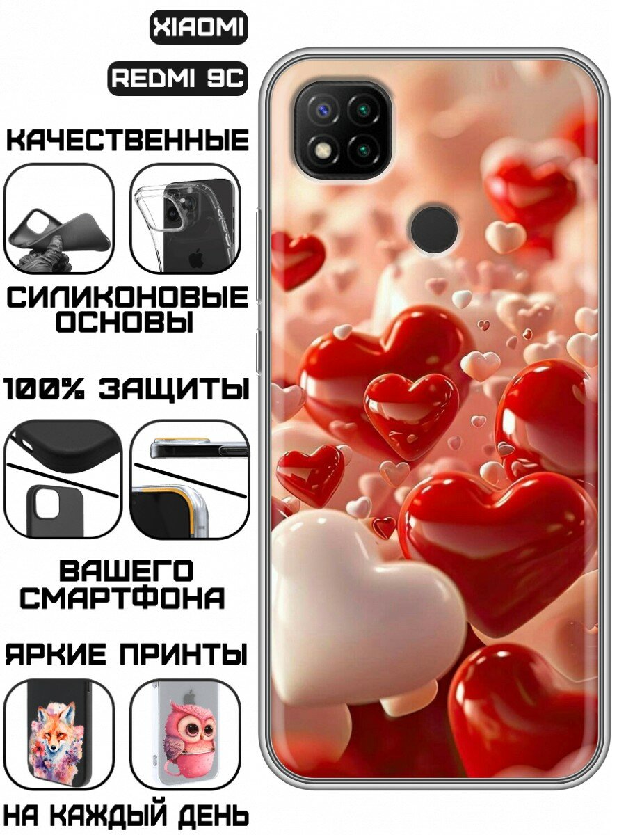 Чехол для Xiaomi RedMi 9C с принтом для женщин с воздушными сердечками (Сяоми Редми 9С)