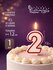 Свеча для торта Волшебная страна красная "Цифра 2", высота: 7,5 см