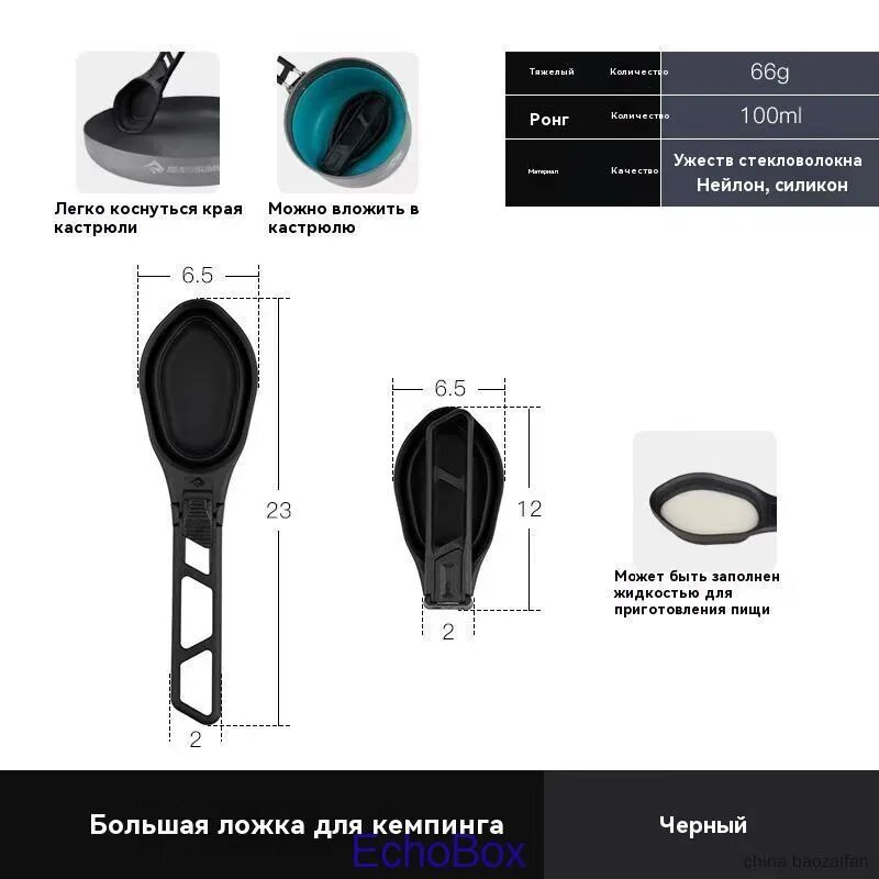 Набор столовых приборов походный