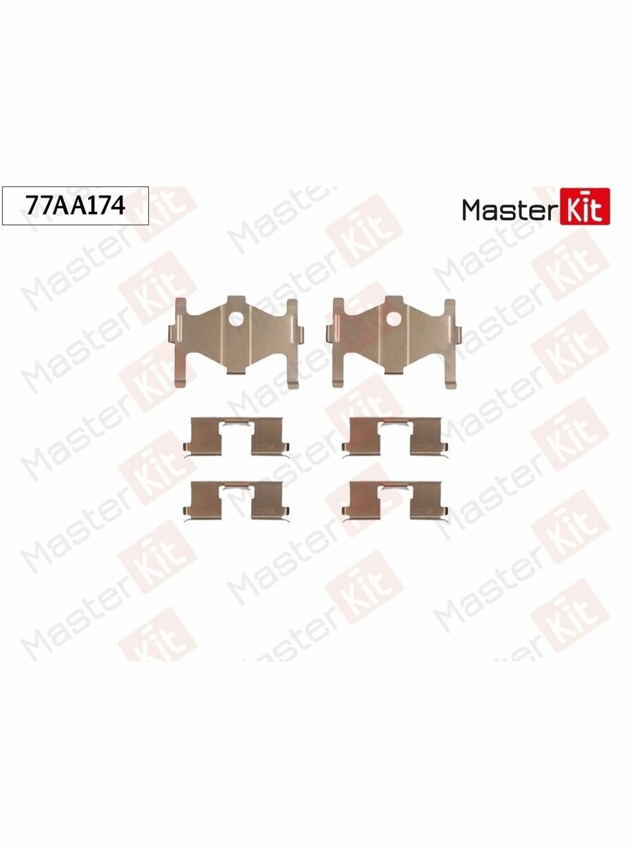 Комплект установочный тормозных колодок задние MasterKit 77AA174 для а/м NISSAN Almera, HONDA Legend / Ниссан Алмера, Хонда Легенд