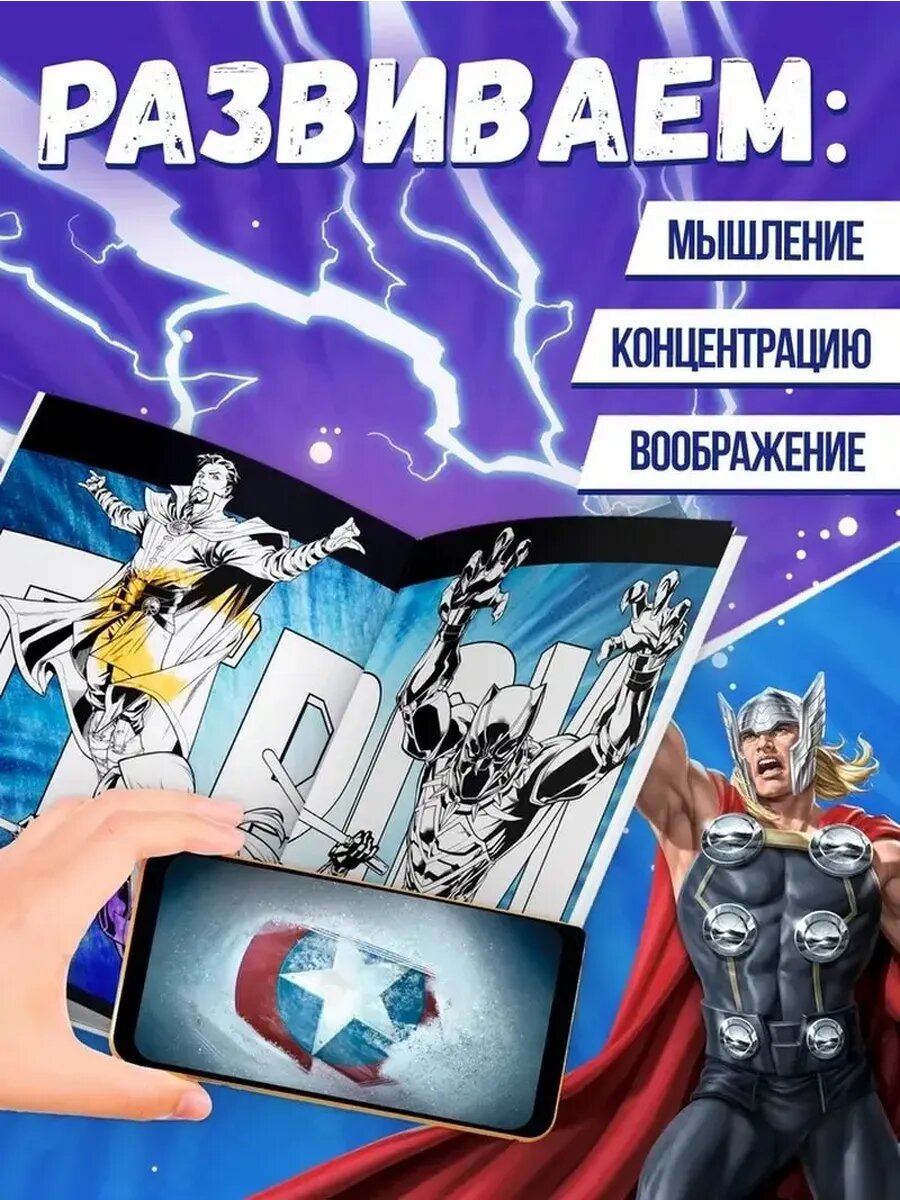 Интерактивная раскраска с эффектом дополненной реальности