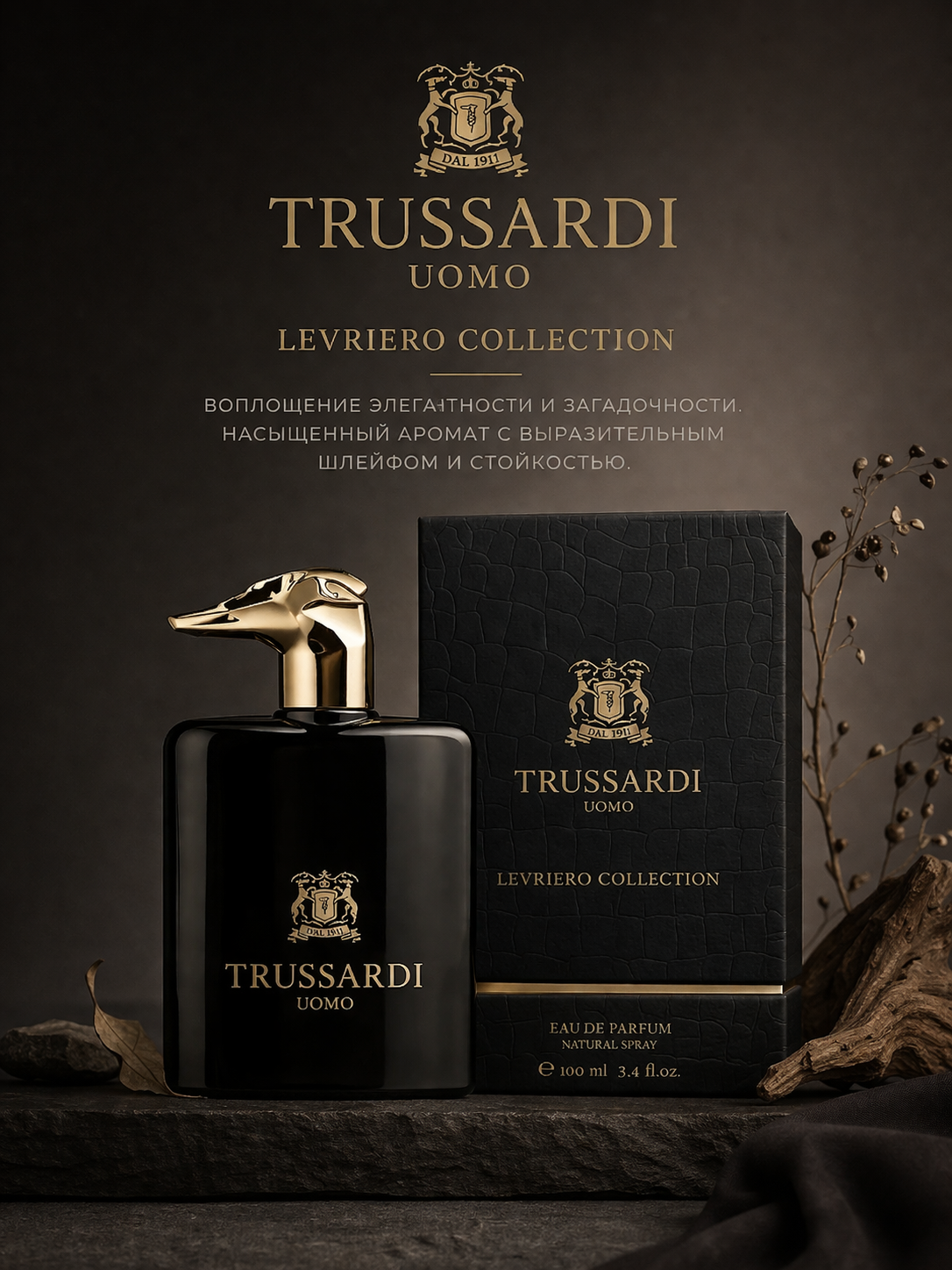 Trussardi Uomo Levriero Collection Limited Edition мужская парфюмерная вода 100 мл