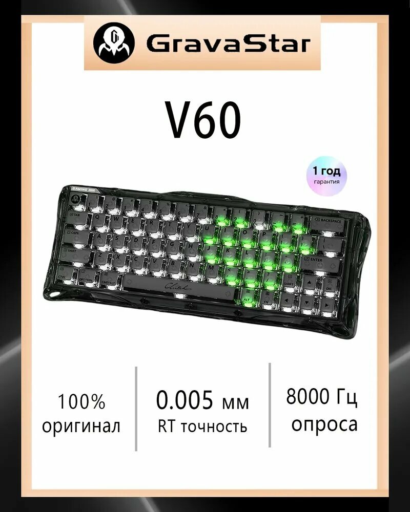 Игровая клавиатура проводная , Английская раскладка, прозрачный, черный