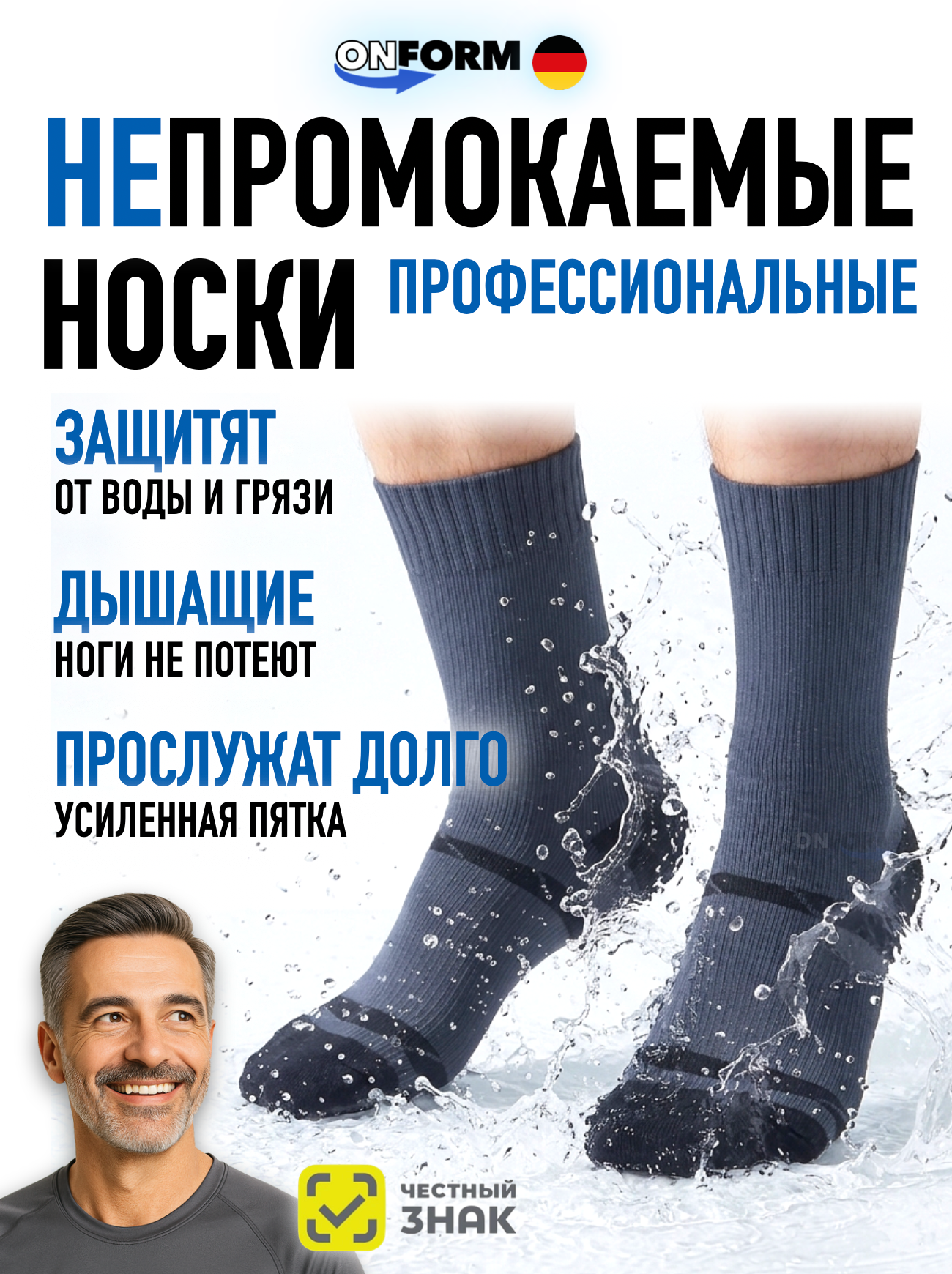 Водонепроницаемые носки, непромокаемые, мембранные, треккинговые, размер 43-46