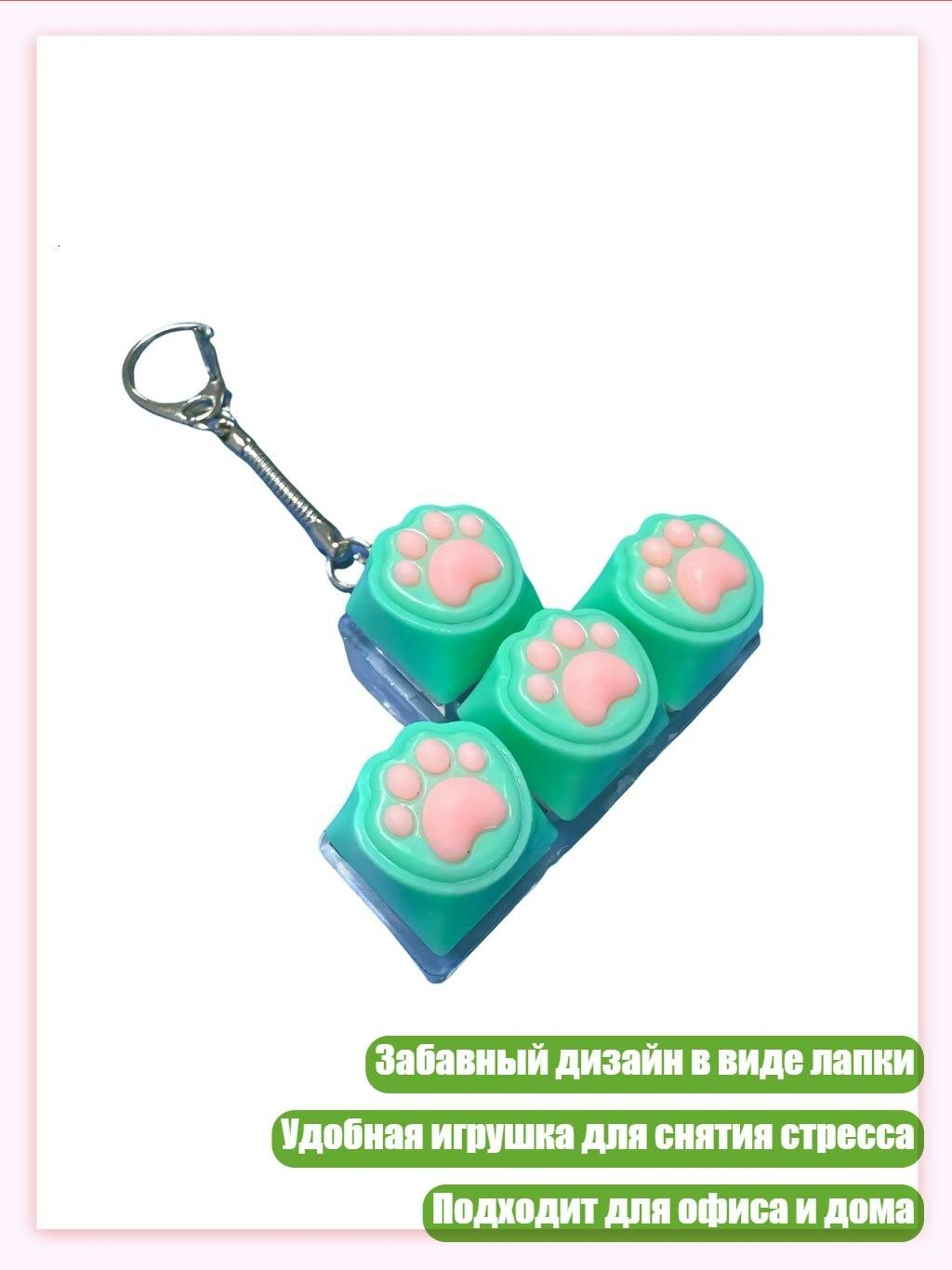 Кнопка-стресс-игрушка в виде кота, N