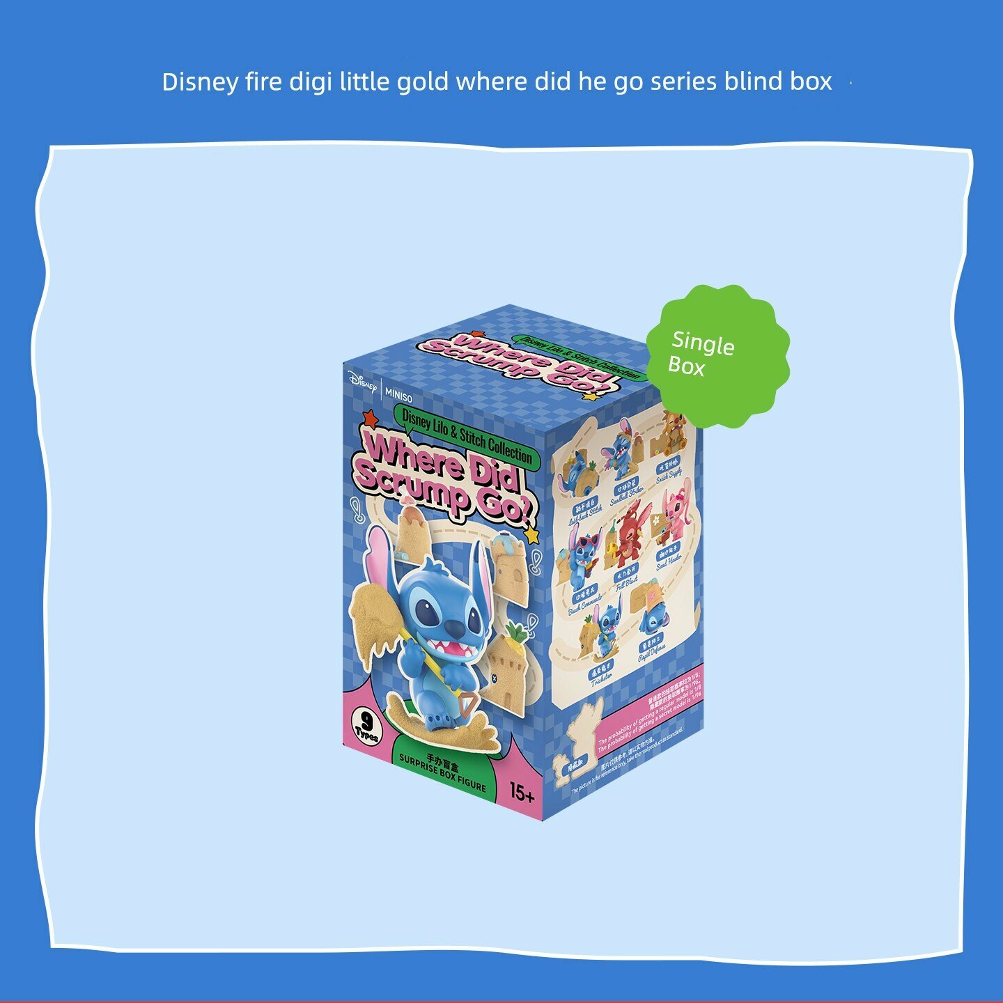 Фигурка-сюрприз MINISO Disney Stitch: Где маленький Золотик? (серия Blind Box), милый подарок Одна коробка, один