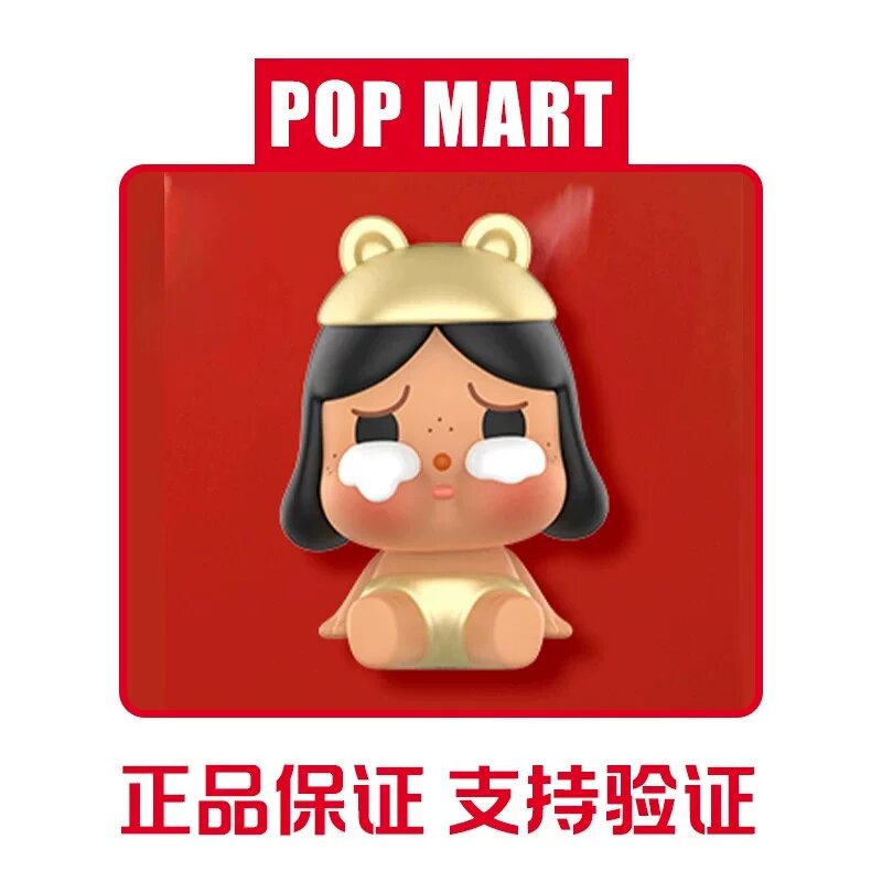 Коллекция CryBaby: Полный набор кукол Crybaby BEAN от POPMART Плачущий ребенок в новом году_Стандартный