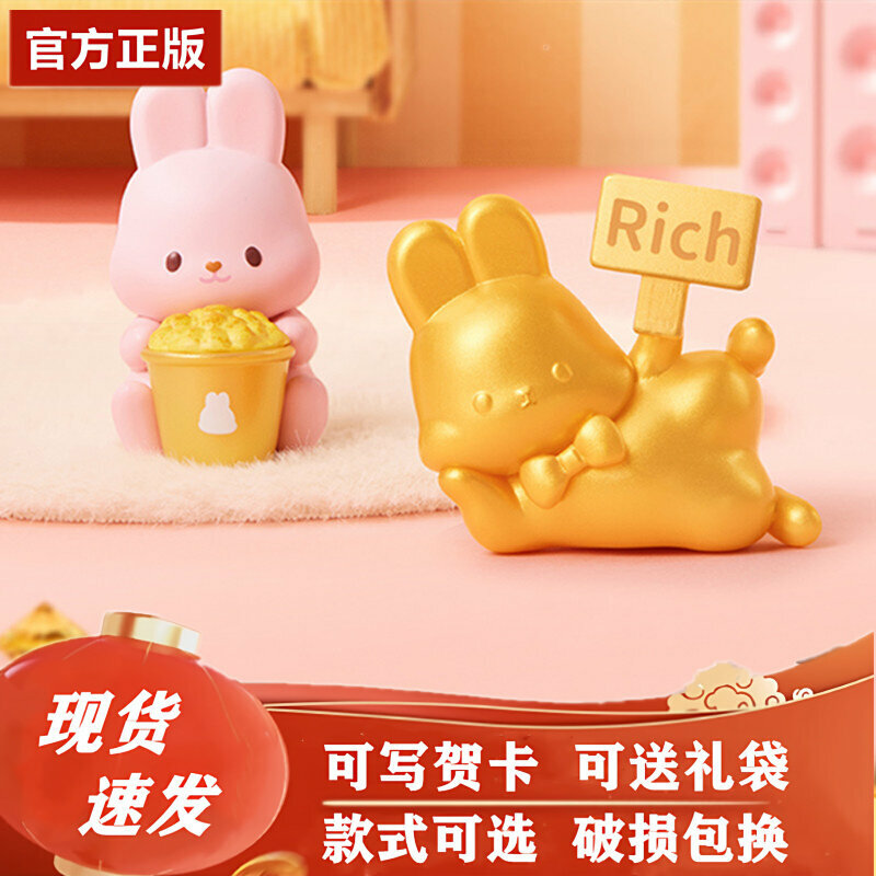 Playfulism Official Edition Touchable Rabbit Blind Box 24-Hour Life Diary Series Figurine Momotu Rabbit Head for Girls