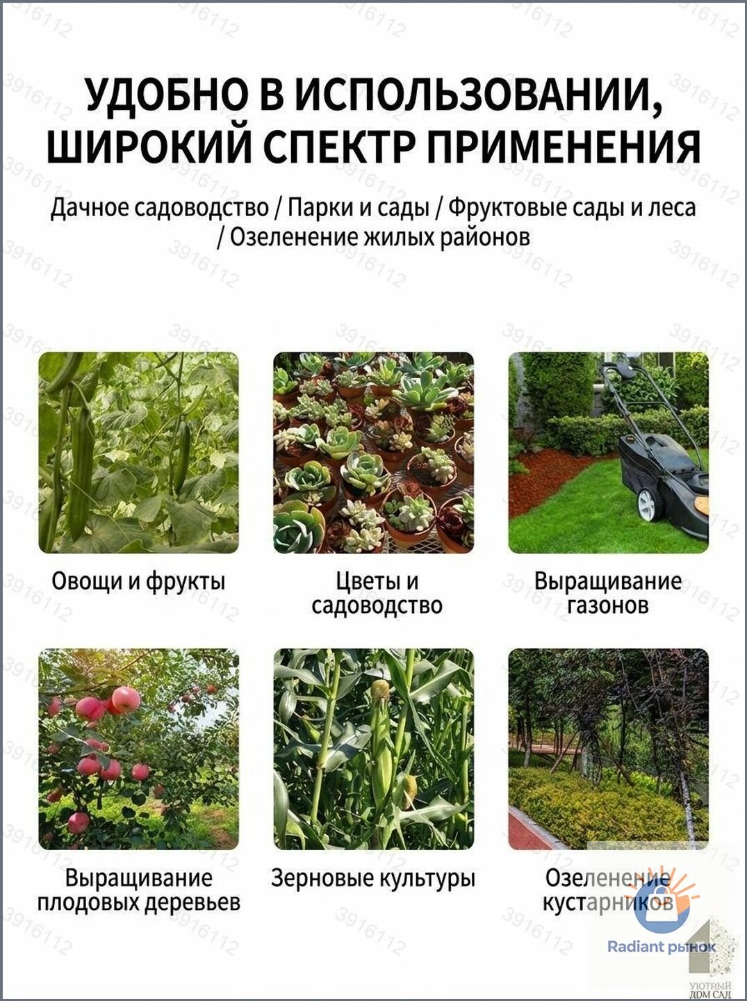 Компостер, 70 см х 72см — фото 1