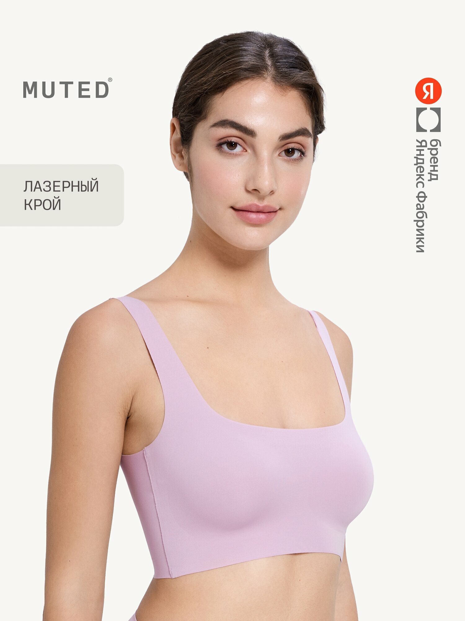 Бюстгальтер SHAPE