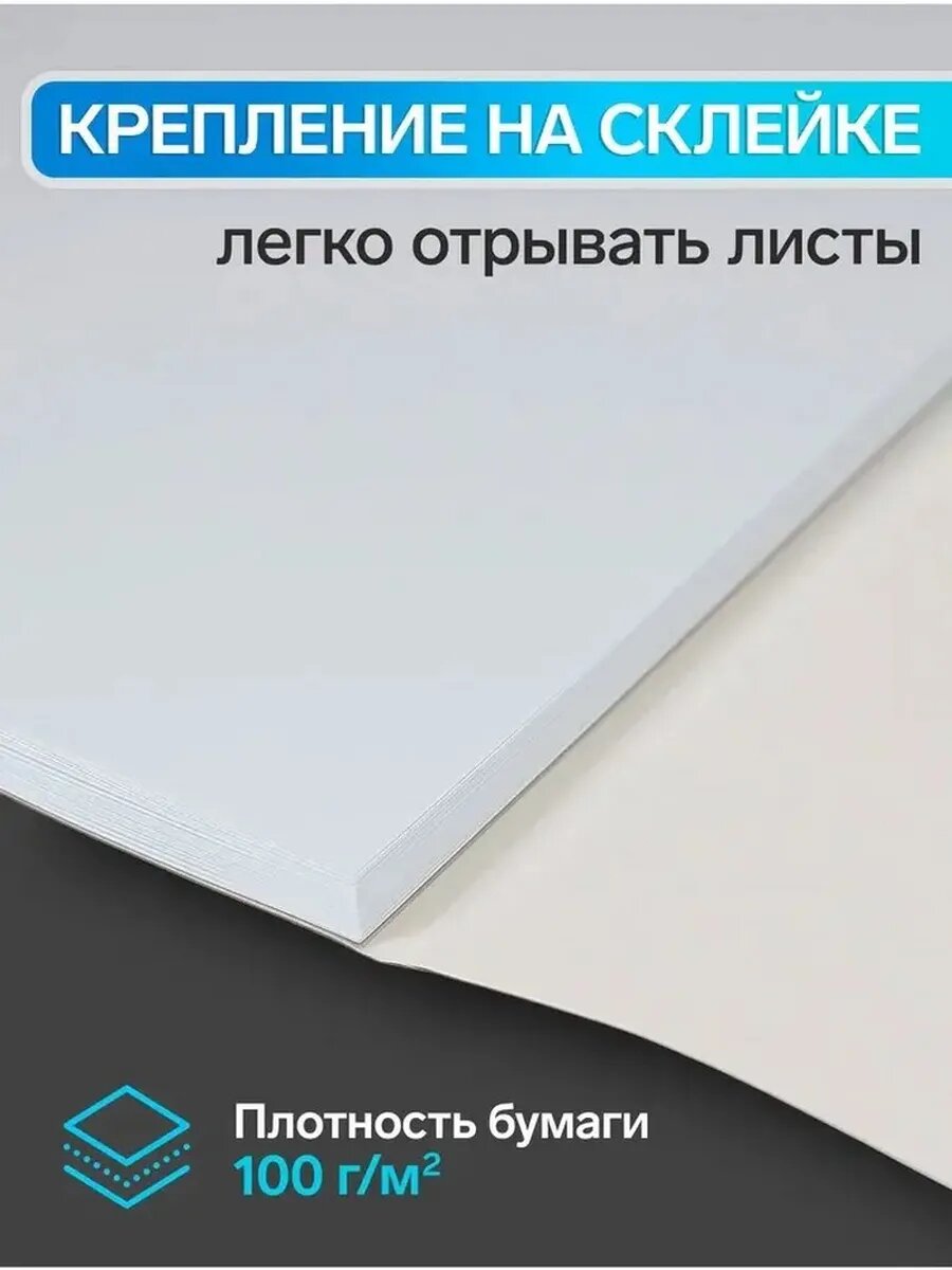 Качественный альбом для творчества с жесткой обложкой