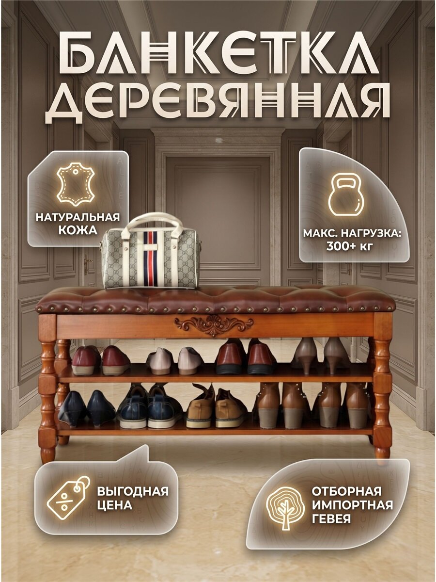 Табурет для смены обуви, шкафчик для обуви из массива дерева, вешалка для обуви, подходит для: семьи, коридора
