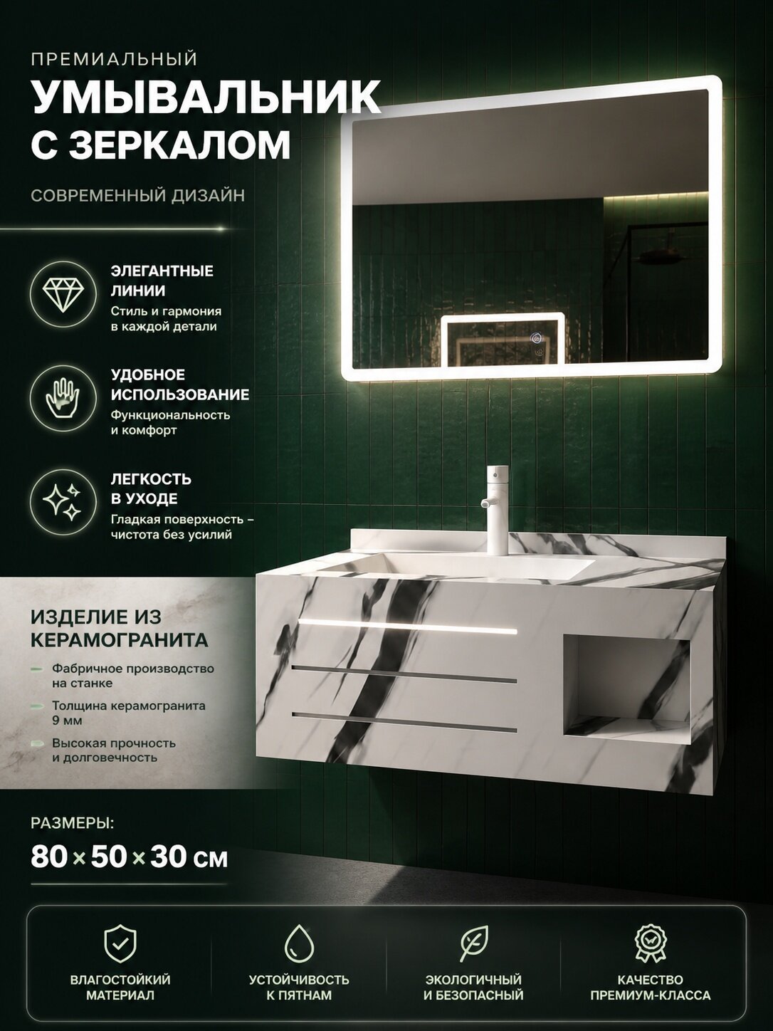Раковина, керамогранит, с LED-подсветкой, квадратная, цвет, натуральный камень белый