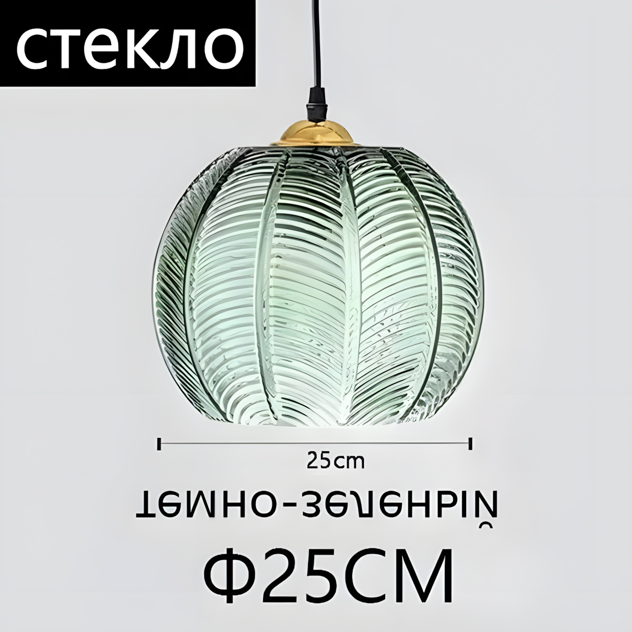 Shouyue Lighting Люстра, E27, 12 ВтДизайнерский светильник с зеленым листовым узором: стеклянный абажур для ресторанов