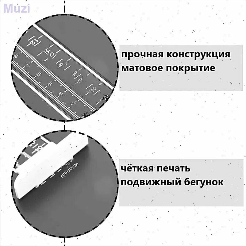 Измеритель стопы 1 шт — фото 1