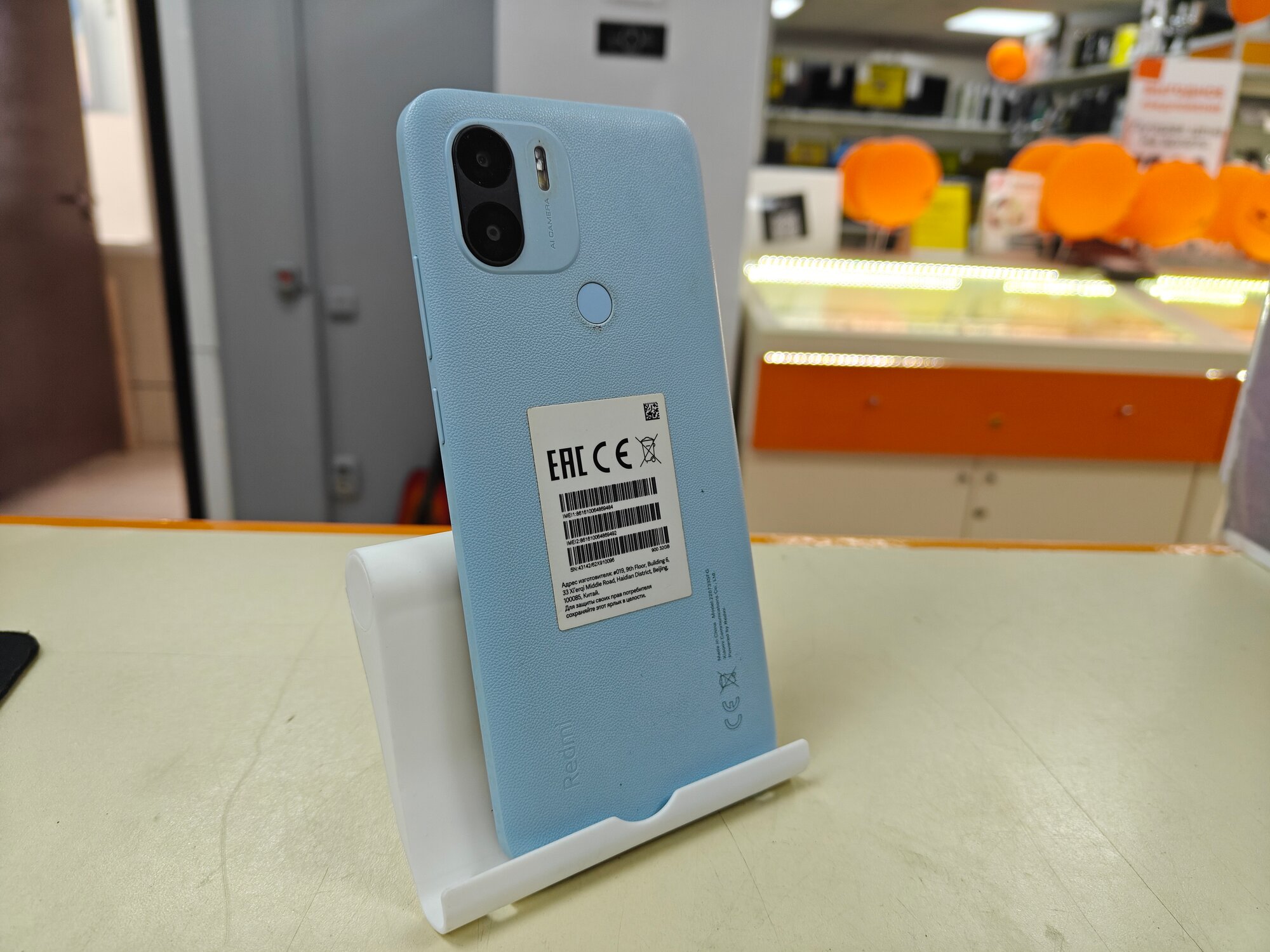 Смартфон Xiaomi Redmi A1+ 2/32 ГБ RU, Dual nano SIM, светло-зеленый
