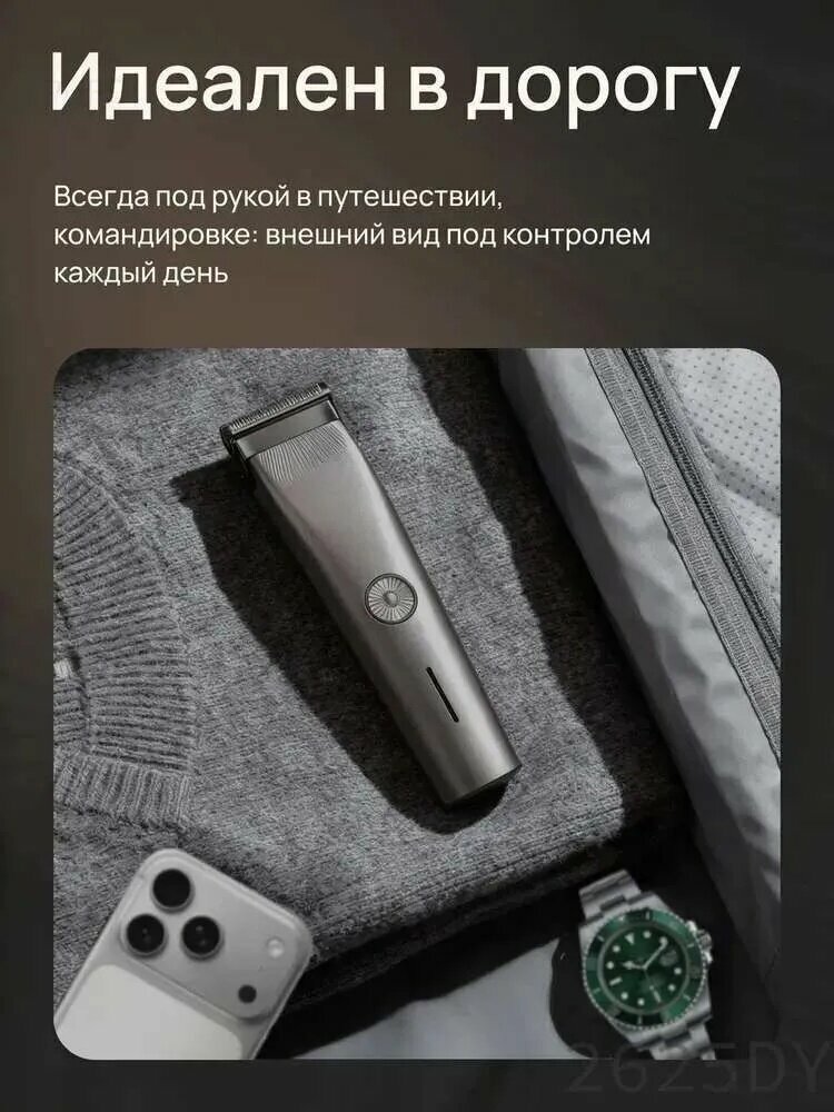 Триммер для бороды и усов mzm-20260212165632879, кол-во насадок 6