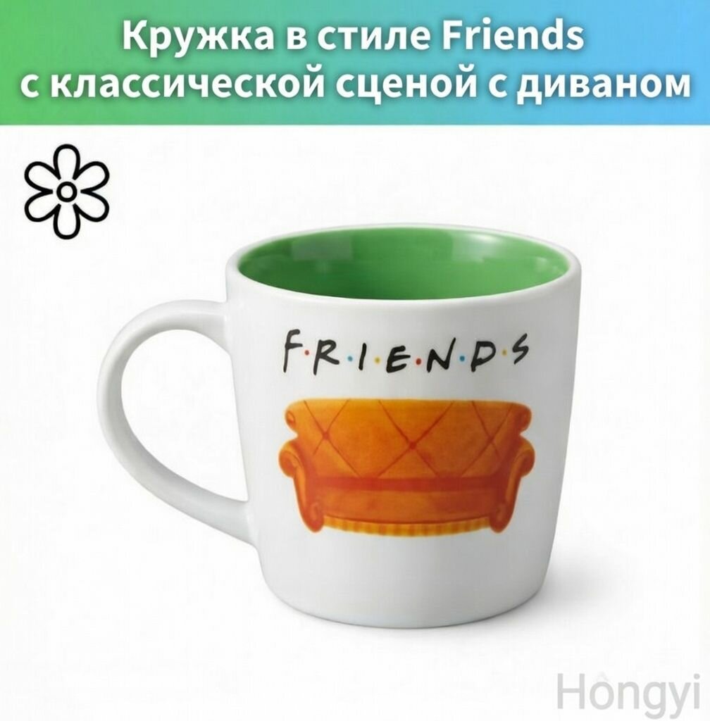 Кружка, 320 мл. Специальная цена, из Китая. Специальная цена, из Китая. Специальная цена, из Китая.
