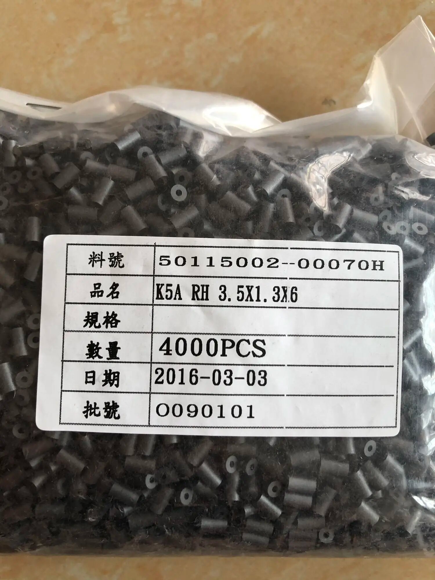 Ферритовые магнитные бусины RH3.5 × 1.3 × 6, 100 шт.