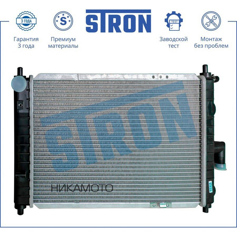 STRON STR0204 Радиатор двигателя DAEWOO Matiz I 1998-2015 0,8 бензин F8CV МКПП