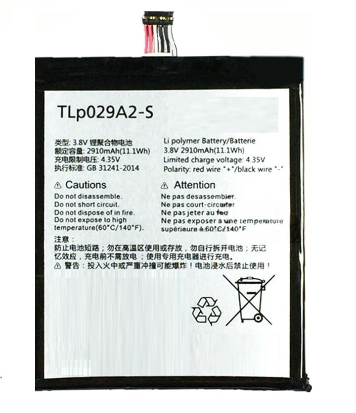 Аккумулятор TLP029A2-S / TLP029A1 ALCATEL One Touch iDol 3/6045Y/5025D 2910mAh
