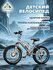 Велосипед BMX, 1OBHPM