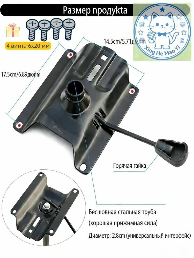 Механизм качания — фото 1