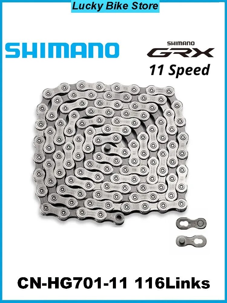 Цепь для велосипеда Shimano CN-HG701 на 11 скоростей, 116 звеньев, без фирменного бокса