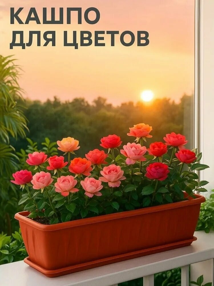 Кашпо 15.50 см, 1 шт, цвет коричневый