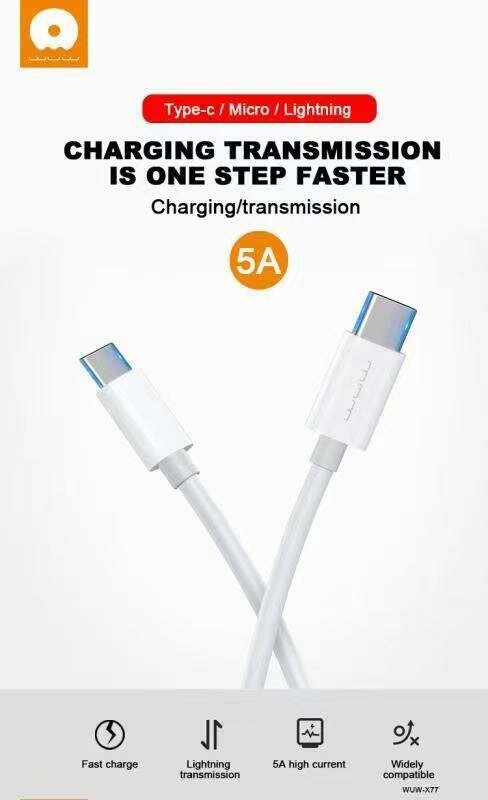 Кабель Type-c to Type-c для зарядки 5A, 1м WUW-X77, белый
