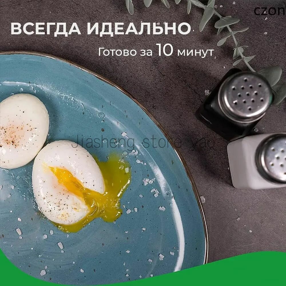 Форма для вареных яиц — фото 1