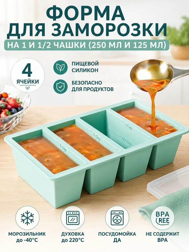 Форма для льда, конфет, 1 шт