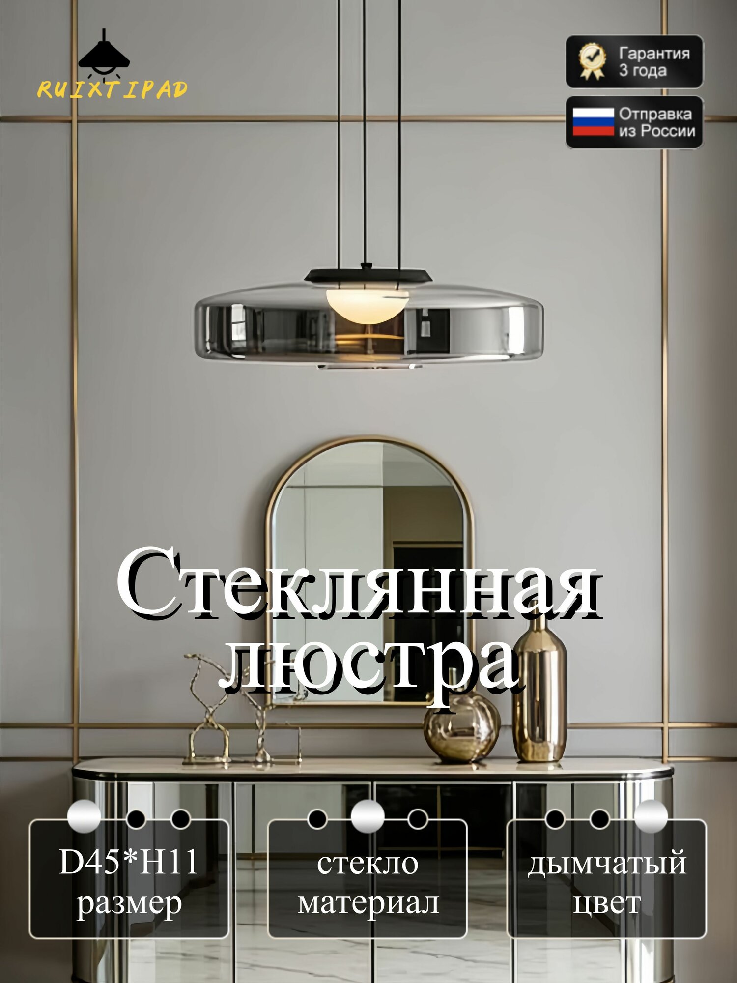 Подвесная люстра Artpad, стекло Murano, дымчатая, E14, 3000K тёплый свет, для гостиной
