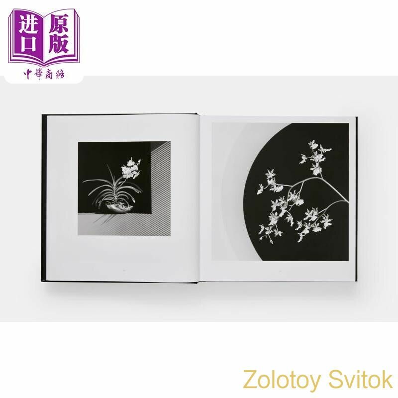 Книга "Mapplethorpe Flora The Complete Flowers", 2024 г, мягкая обложка — фото 1