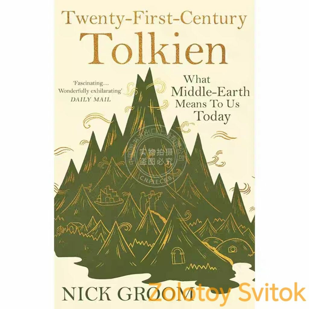 Twenty-First-Century Tolkien