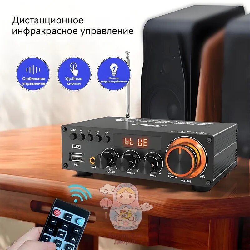 LEPY T3 100W Усилитель мощности Bluetooth, 2.1 канала, коаксиальное декодирование