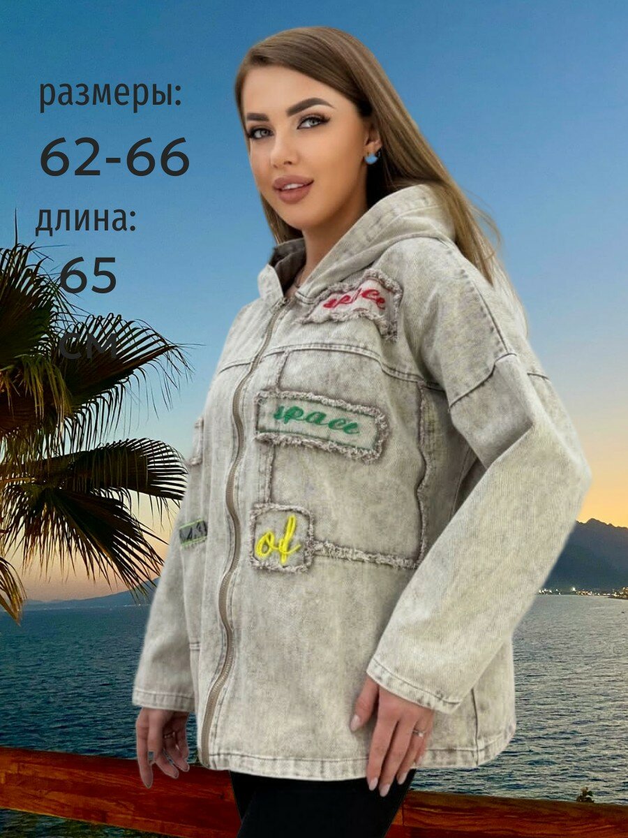 Ветровка  Джинсовая куртка