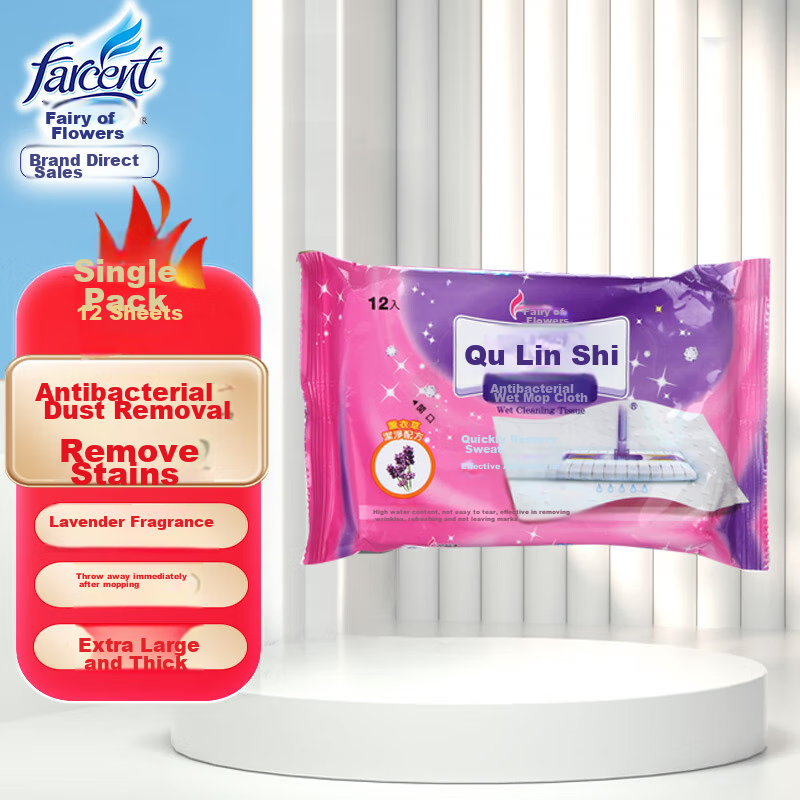 Huaxianzi (Farcent) Dust-Removing And Stain-Eliminating Wet Mop, Static-Cling Paper, Effective Mite Removal, Antibacterial, No-Rinse Mop Replacement, Lavender Scent, 12 Sheets/pack