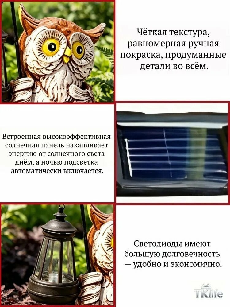 Фигурка садовая — фото 1
