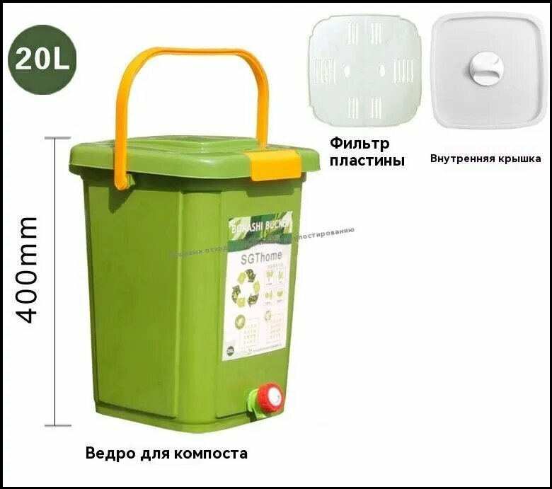 Мешки садовые