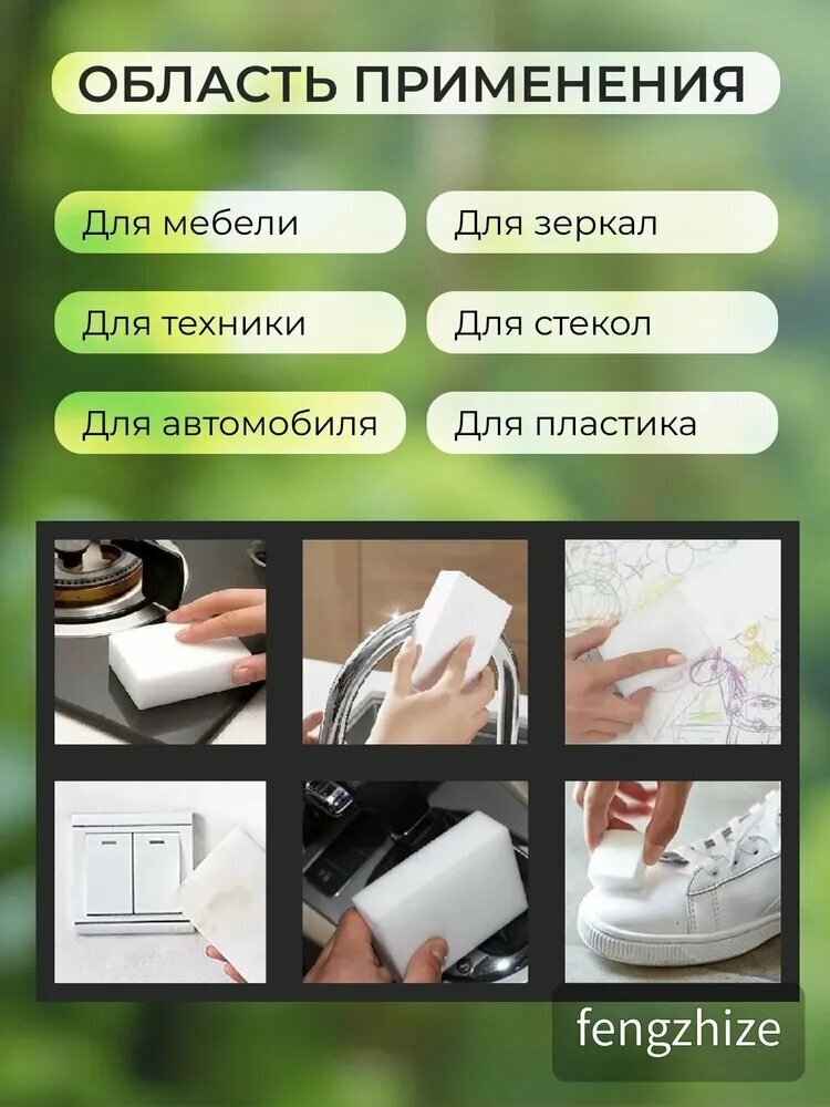 Губка — фото 1