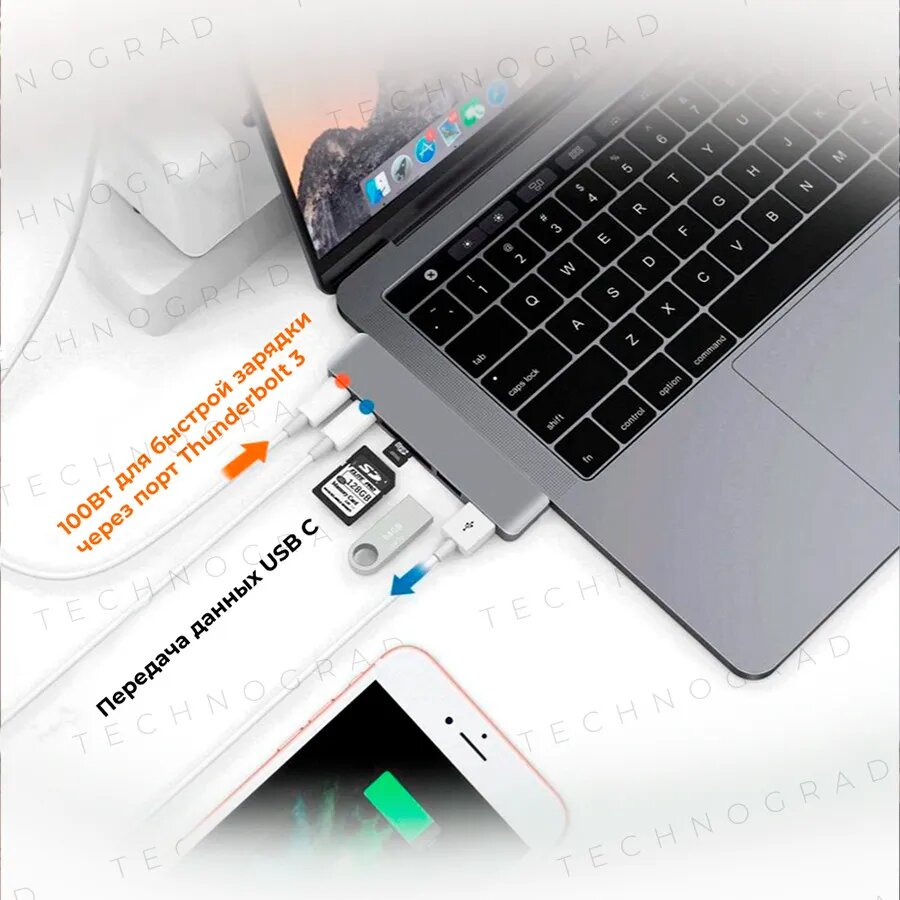 USB HUB 3.0 type c MacBook Pro 6 в 1. usb разветвитель 3.0. USB концентратор активный. юсб разветвитель хаб. Адаптер для макбука