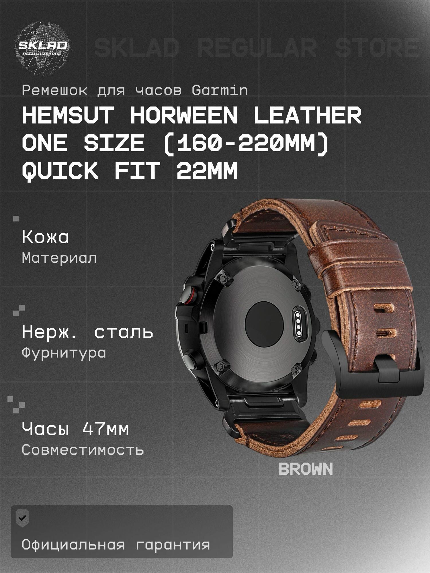 Кожаный ремешок для Garmin 22мм QuickFit, для часов 47mm fenix 7, 7pro, 8 47mm, Tactix 8 47mm, Epix pro gen2 47mm, instinct 2,3(45mm)