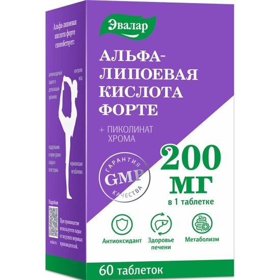 БАД Эвалар Альфа-липоевая кислота форте 200 мг 60 таб
