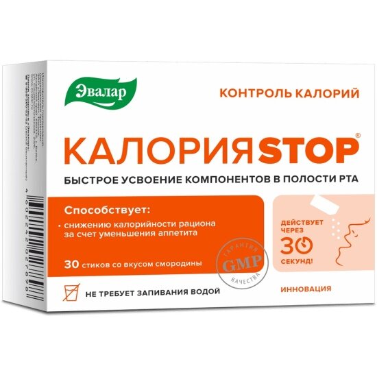 БАД Эвалар калорияstop порошок в стиках по 0,85 г 30 шт